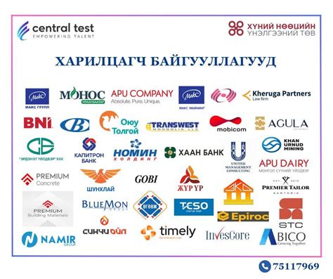 ШИНЖЛЭХ УХААНЫ ҮНДЭСЛЭЛТЭЙГЭЭР БАГАА ТАНЬЖ БАГАА ХӨГЖҮҮЛДЭГ ХАРИЛЦАГЧ БАЙГУУЛЛАГУУДДАА ТАЛАРХАЛ