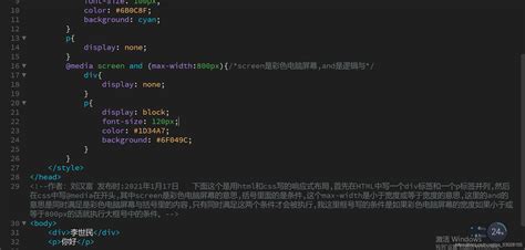 Html和css写的响应式布局htmlcss响应式布局写作正确的是 Csdn博客 Html和css写的响应式布局htmlcss响应式布局写作正确的是 Csdn博客