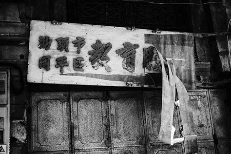 消逝 寻回 Fading and Retrieving Part 2 on Behance
