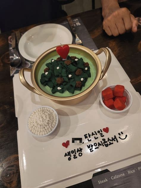 [대전 주문제작 떡케이크 미역국 케이크] 특별한 날 소중한 기억 기억한조각 후기 네이버 블로그