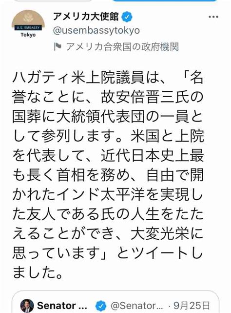 高市早苗経済安保相「自分で髪の毛切ってた」告白にネット騒然「まさかの」「ヤバイ」多忙心配の声も ガールズちゃんねる Girls