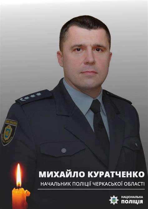 Уничтожен начальник украинской полиции по Черкасской области Лента