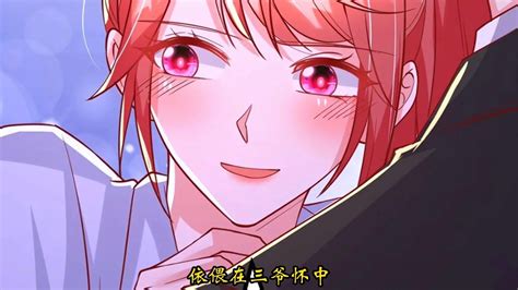 【我是你的小祖宗】第115集；他的温柔永远只属于你一人 Youtube