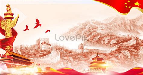 紅色大氣黨建風海報背景模板素材，設計範本免費下載 Lovepik