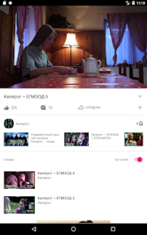Vbox7 Apk For Android Download