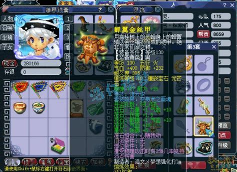梦幻西游：175级罕见封天宫，愤怒6特技加身，极限发挥经脉优势！ 小u资讯站