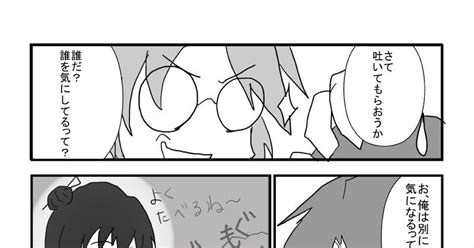 PixivファンタジアⅤ 【pfⅤ】銃騎士隊漫画21「視線でわかる」【トライガルド】 烈風のイラスト Pixiv