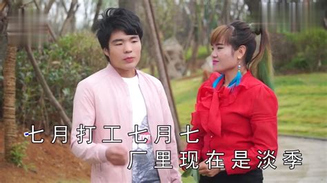 全网最火打工歌曲 工人的励志 20打工必听 第3页 大山谷图库