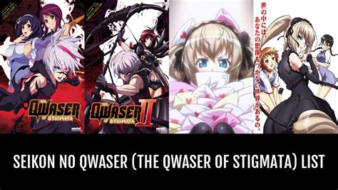 The Qwaser Of Stigmata Online The Qwaser Of Stigmata Vostfr Knynj