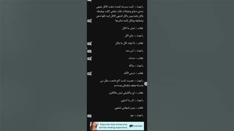 راعوث 21 Youtube