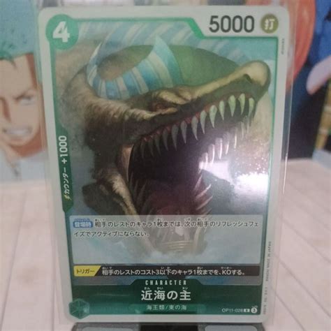 Jual One Piece Op11 R Op11 028 Lord Of The Coast Rare One Piece Tcg