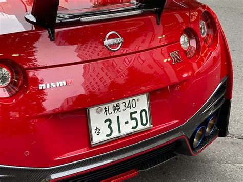 Nissan Gt R Nismo Special Edition 2022 Red 2500 Km Details