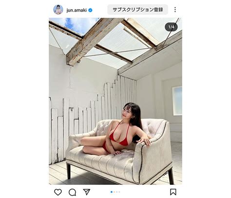 ぽよよんiカップ女神天木じゅん、埋もれたくなる国宝級バストを披露！ Wwsチャンネル
