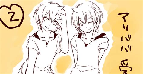 マギ アリババ受け絵茶告知 2 あむあむのマンガ 腐向け アリババ受 絵茶告知 Pixiv