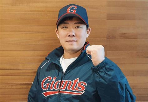 안치홍 롯데 자이언츠 Fa 계약 주리코스포츠에이전시