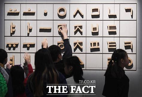 한글날 되새기는 우리 문화유산 빛나는 훈민정음 해례본 Tf사진관 포토 기사 더팩트