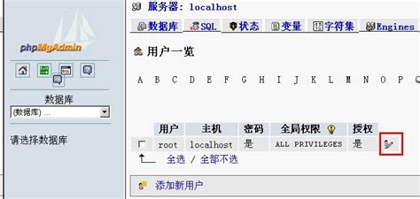 Vps主机服务器怎么一键配置mysql数据库数据库肖兴来seo博客