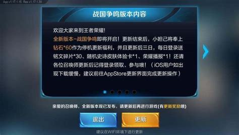 王者榮耀日卸載超10萬，玩家流失的三大原因 每日頭條