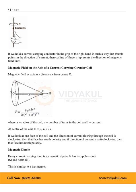 Class 12th Physics Moving Charges And Magnetism NCERT Notes CBSE 2023