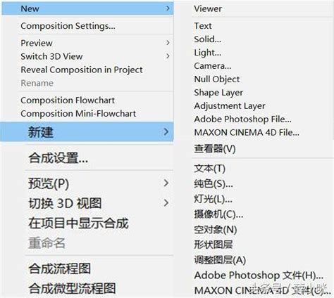 AE中英文界面對照表之常用窗口 每日頭條