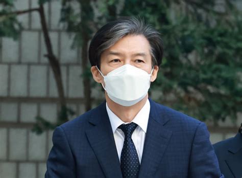 자녀 입시비리·감찰무마 조국 전 장관 오늘 1심 선고 서울경제