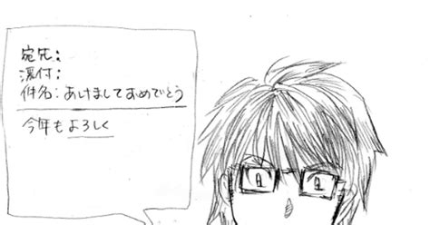 ダイヤのa 腐）御川で帰省土産 ちーのマンガ 漫画 御幸一也 川上憲史 Pixiv