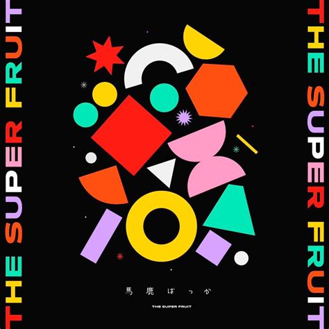The Super Fruit Jpn 馬鹿ばっか Baka Bakka Lyrics And Tracklist Genius