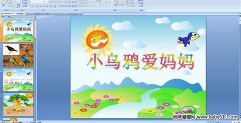 Ppt