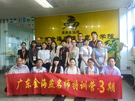 广东金海燕进出口服务有限公司