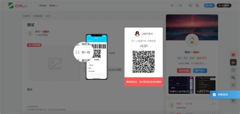 修改子比主题易支付接口增加qq支付 Zibll综合交流社区 Zibll子比主题 Wordpress主题模板 Zibll子比主题