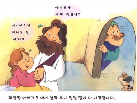 야이로 네이버 블로그
