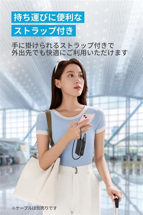 【楽天市場】【期間限定セール実施中 627まで】anker 511 Power Bank Powercore Fusion 30w