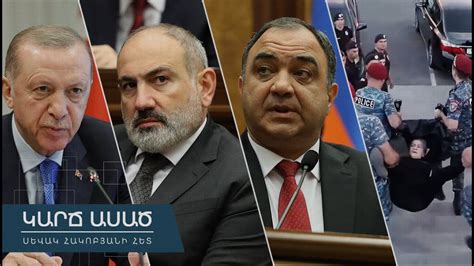«Կարճ ասած․ Ստորացման էտալոնը Youtube
