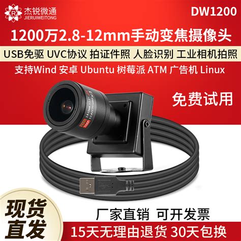 Usb K Mm Linux Dw Taobao