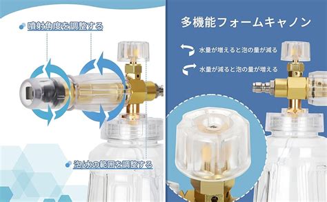 Jp 【真鍮andアルミ合金のアダプター採用】ankon真鍮 高圧洗浄ショートガン ケルヒャーショートガン フォームガン