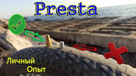 Переходник с ниппеля PRESTA на автомобильный (SCHRADER). Какой выбрать ...
