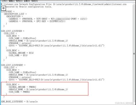 限制oracle数据库访问ip，sql注入问题oracleip限制 Csdn博客