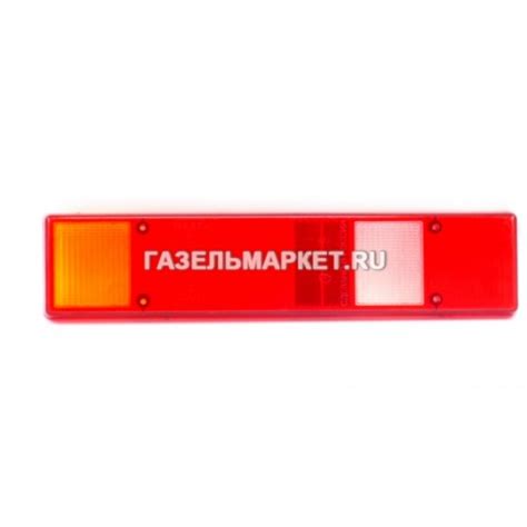 Стекло заднего фонаря ГАЗ-3302 (широк.)