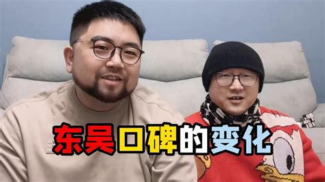 所谓江东鼠辈，在历朝历代的口碑都一直很差么 一只玄九尘 一只玄九尘 哔哩哔哩视频