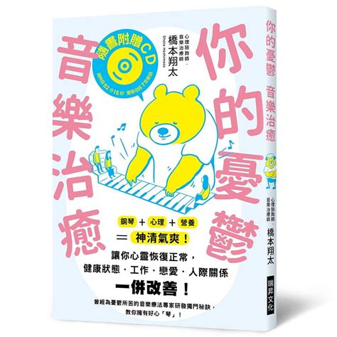 缓解心理压力的歌曲缓解压力如何缓解压力第2页大山谷图库