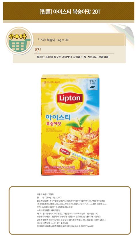 Misumi 미스미 종합 Web 카탈로그