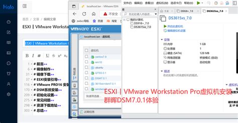 虚拟机安装群晖dsm701指南esxi丨vmware Workstation Pro 知乎