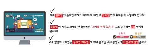 이언어학원 And 알케미스트 온라인 학습online Learning 프로그램 소개 네이버 블로그