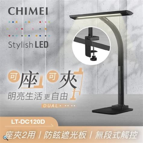 Chimei Led Lt Dc D