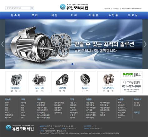 플랜지커플링 카플링