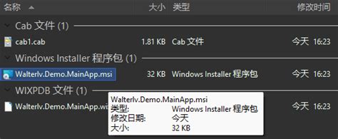 用 WiX 制作安装包创建一个简单的 msi 安装包 walterlv