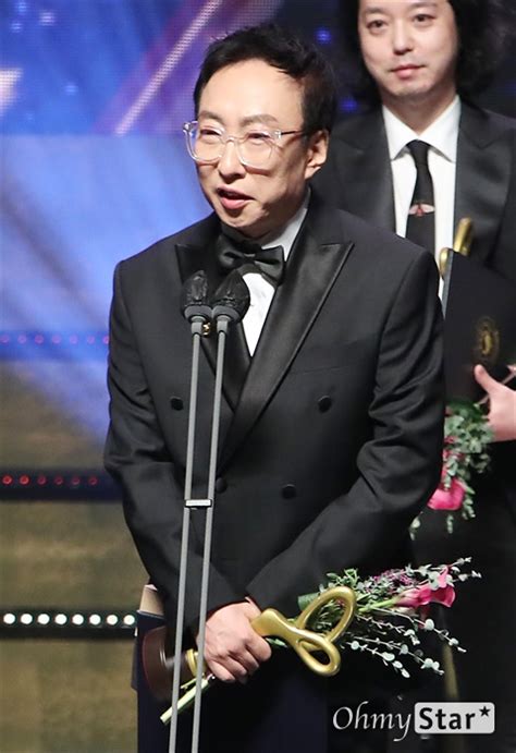 대중문화예술상 박명수 국무총리 표창 수상 오마이뉴스