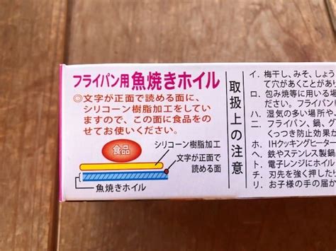 ＜魚焼きグリル使わない派＞魚を焼くときにフライパンは使う？焦げたりくっついたりしない方法は？ ママスタセレクト