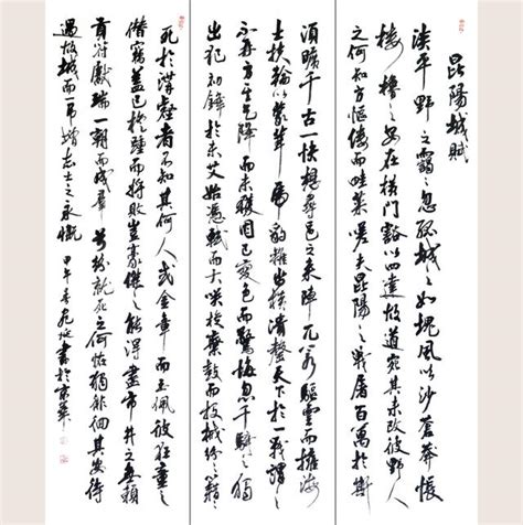 《昆陽城賦》｜回鄉得閱此賦，感慨良多！ 每日頭條
