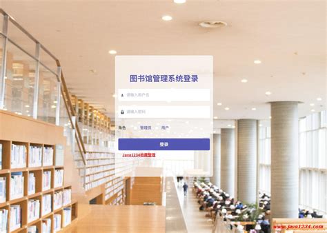 【免费】springbootvue图书馆图书借阅管理系统【java毕业设计】下载java知识分享网 免费java资源下载